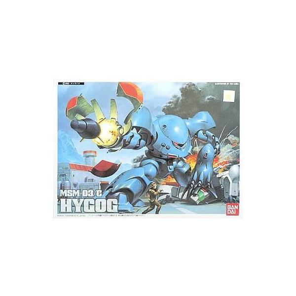 商品名：中古プラモデル 1/144 MSM-03/C ハイゴッグ 「機動戦士ガンダム 0080 ポケットの中の戦争」商品解説                                                          ...