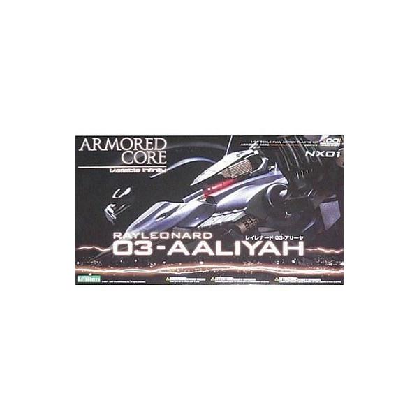 商品名：中古プラモデル 1/72 RAYLEONARD 03-ALIYAH  「アーマード・コア」 ヴァリアブルインフィニティシリーズ AC-003 [VI-11]VI-11商品解説■これまでのシリーズから更に進化した、芸術性すら感じさせる...