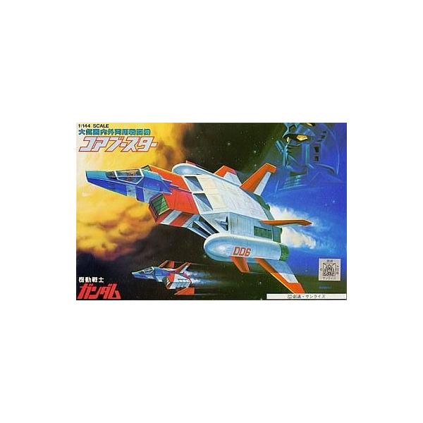商品名：中古プラモデル 1/144 コアブースター 「機動戦士ガンダム」 ベストメカコレクションNo.43商品解説■コア・ファイターが着脱可能です。着陸用車輪部は展開と収納の選択式です。【商品詳細】※予約商品は再生産となります。