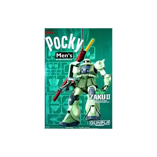 商品名：中古プラモデル 1/144 ザクII MS-06F POCKY CHOCOLATE SPECIAL VERSION 「グリコ メンズポッキー (ビターチョコレート)＆GUNPLA」商品解説■食品の賞味期限は保証外とさせて頂きます。予...