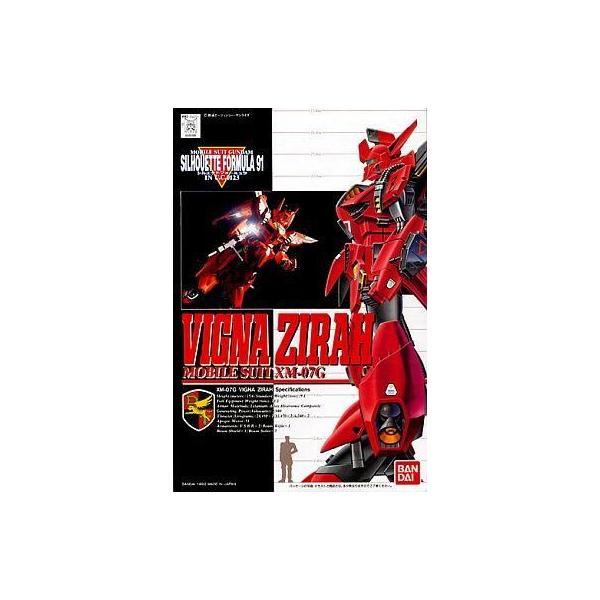商品名：中古プラモデル 1/100 ビギナゼラ XM-07G 「シルエットフォーミュラ 91 IN U.C.0123」商品解説■『機動戦士ガンダム シルエットフォーミュラF91』登場のクロスボーン・バンガード軍部隊ダーク・タイガーによって運...