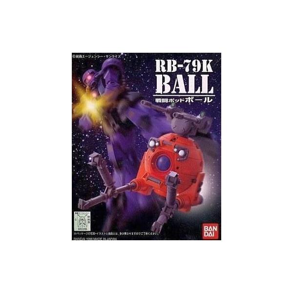 商品名：中古プラモデル 1/144 LM RB-79K 戦闘ポッドボール 「機動戦士ガンダム 第08MS小隊」 [0053286]0053286商品解説■「機動戦士ガンダム 第08MS小隊」より、RB-79K 戦闘ポッドボールが、1/144...