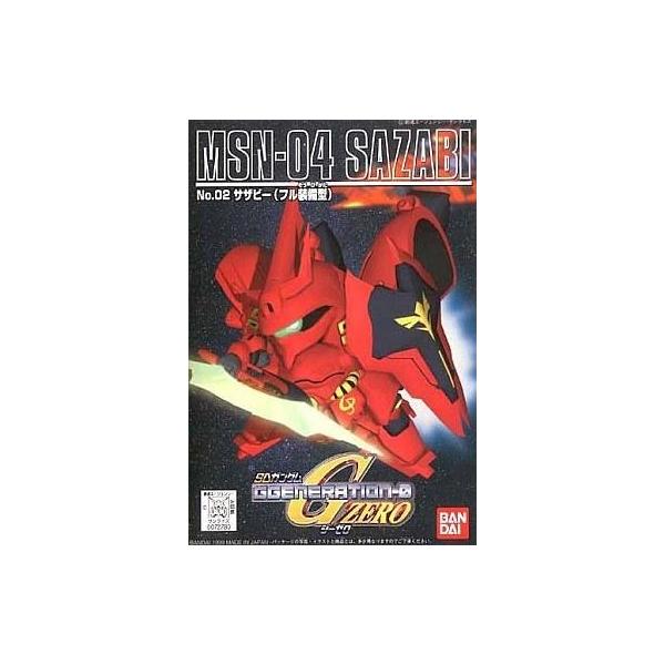商品名：中古プラモデル サザビー (フル装備型)「SD ガンダム G-GENERATION-0 」 [SDガンダム]商品解説■逆襲のシャアに登場、シャアがアムロとの最後の決戦に使用したサザビーです!■オプションパーツとして脱出ポッド、ビーム...