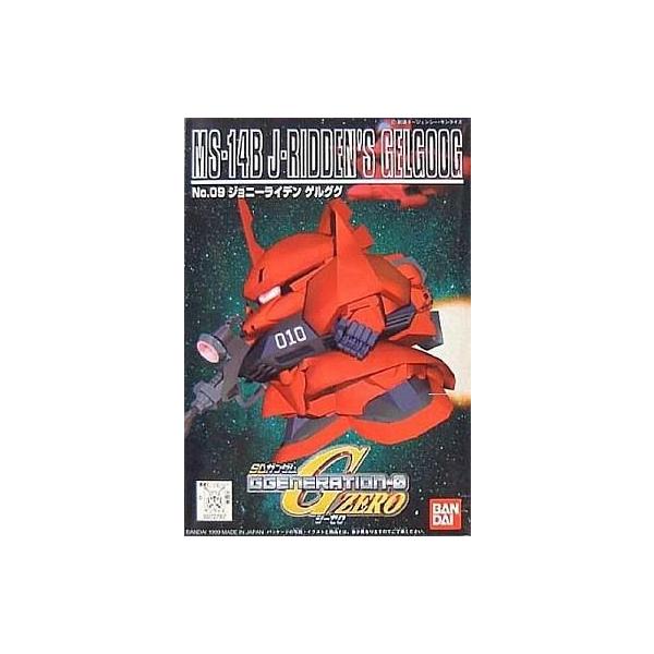 商品名：中古プラモデル ジョニーライデン ゲルググ「SDガンダム G-GENERATION-0」No.09[SDガンダム]商品解説■成形色はジョニーライデン ゲルググですが、色を塗り替えてパーツを差し替えれば、通常のゲルググ、ゲルググキャノ...