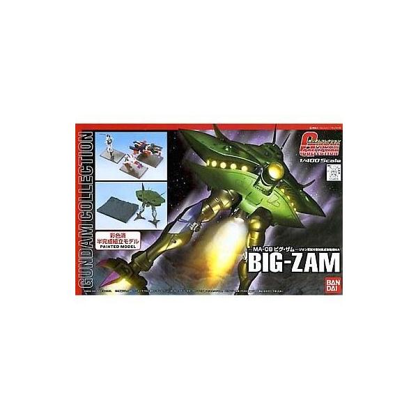 商品名：中古プラモデル 1/400 MA-08 ビグ・ザム 「機動戦士ガンダム」 ガンダムコレクション [0134056]0134056商品解説■「機動戦士ガンダム」より、ガンダムコレクションに、1/400 MA-08 ビグ・ザムがラインナ...