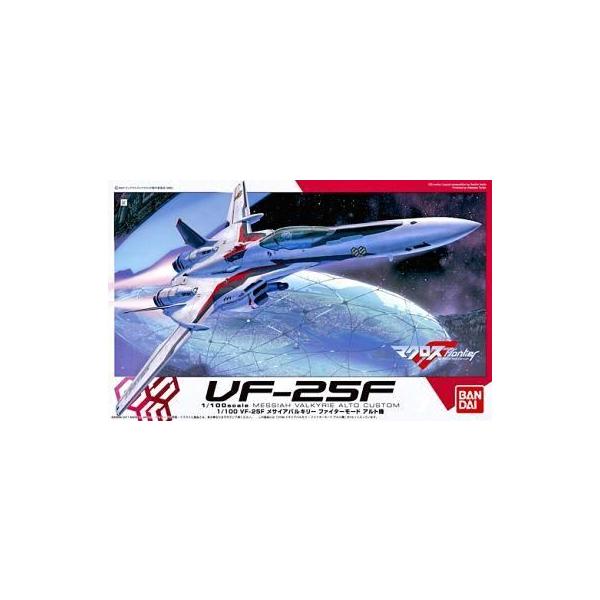 商品名：中古プラモデル 1/100 VF-25F メサイアバルキリー ファイターモード アルト機「マクロスF(フロンティア)」商品解説■大きなパーツでサクサク作れる!■細部に及ぶ精密なモールド再現!  ・エアインテーク内部  ・ベクタードノ...