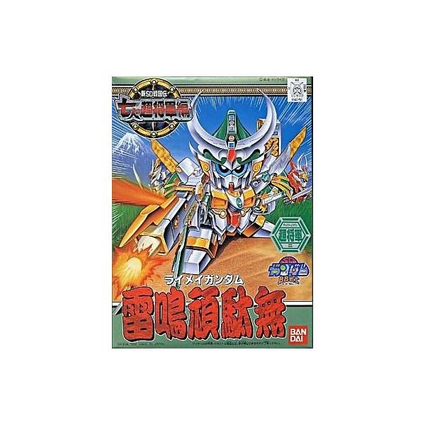 商品名：中古プラモデル BB戦士 No.125 雷鳴頑駄無「新SD戦国伝 七人の超将軍編」 [SDガンダムBB戦士]商品解説■※予約商品は再生産となります。
