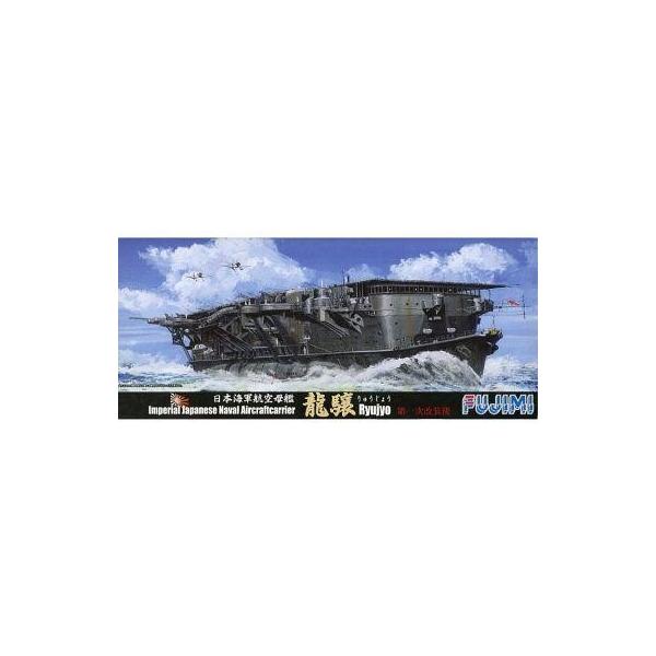 商品名：中古プラモデル 1/700 日本海軍航空母艦 龍驤 第一次改装後 [シーウェイモデル特シリーズ NO.31][430898]430898商品解説■フジミ1/700スケール日本海軍戦艦洋上モデルより、1/700 SWN特-31 IJN...