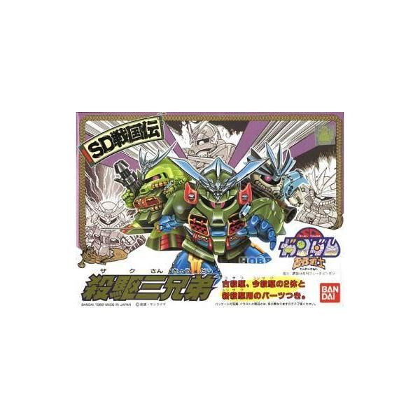 商品名：中古プラモデル BB戦士 No.42 殺駆三兄弟 「SD戦国伝」商品解説■SD戦国伝に登場するザクサンキョウダイです!■キットは古殺駆、今殺駆の2体に、新殺駆用パーツを付属したもの。■新殺駆はNo.14の本体を使用することで完成する...