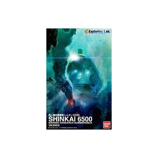 商品名：中古プラモデル 1/48 有人潜水調査船 しんかい6500 「Exploring Lab.シリーズ」 [0173906]0173906商品解説■「Exploring Lab.シリーズ」に、1/48 有人潜水調査船 しんかい6500が...