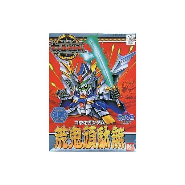 商品名：中古プラモデル BB戦士 No.123 荒鬼頑駄無 「新SD戦国伝 七人の超将軍編」 [SDガンダムBB戦士]商品解説■※予約商品は再生産となります。