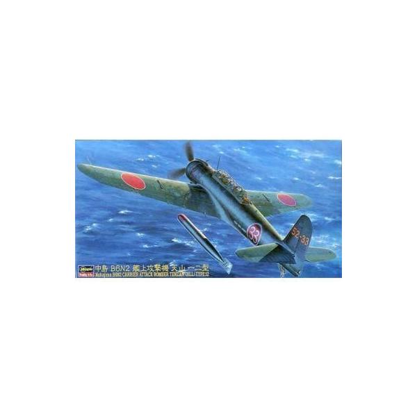商品名：新品プラモデル 1/48 天山12型 艦上攻撃機 中島B6N2 [JT61]JT61商品解説■