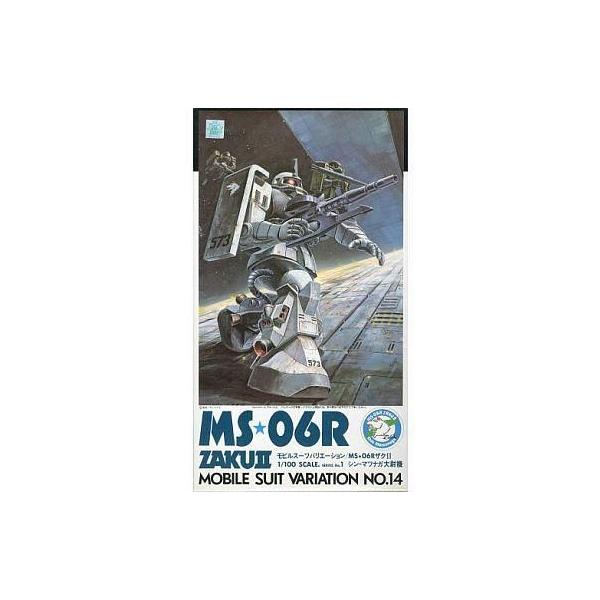 商品名：中古プラモデル 1/100 MS-06R ザクII シン・マツナガ大尉機 「機動戦士ガンダムMSV」No.14 [0001326]1326商品解説■