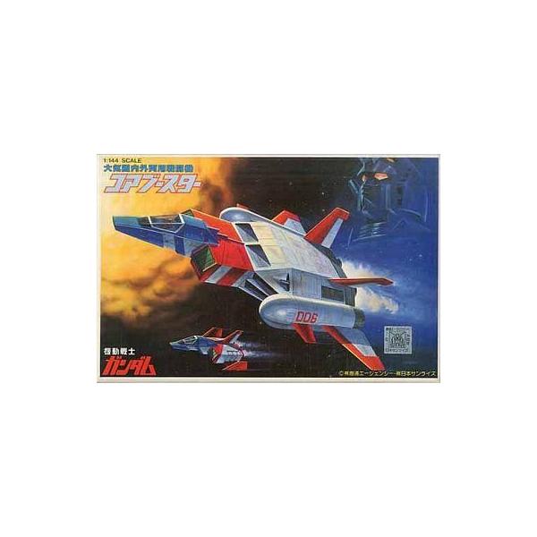 商品名：中古プラモデル [JAN無し版] 1/144 コアブースター 「機動戦士ガンダム」 ベストメカコレクション No.43 [36278]36278商品解説■「機動戦士ガンダム」より1/144スケール『大気圏内外両用戦闘機 コアブースタ...