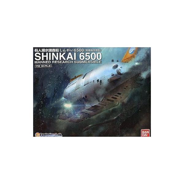 商品名：中古プラモデル 1/48 有人潜水調査船 しんかい6500(推進器改造型) 「Exploring Lab.」 [0177688]0177688商品解説■海洋地球生命科学を代表するラインナップ!2012年に行われた改修内容を、JAMS...