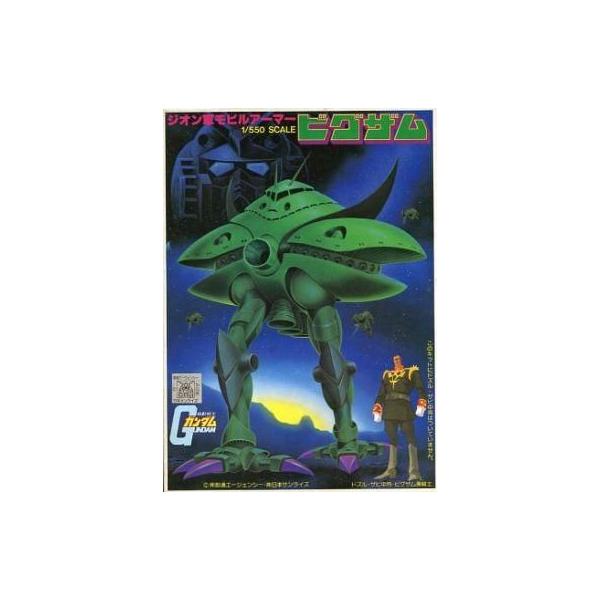 商品名：中古プラモデル [JAN無し版] 1/550 MA-08 ビグザム 「機動戦士ガンダム」 ベストメカコレクション No.27 [36248]36248商品解説■「機動戦士ガンダム」ベストメカコレクションに、1/550 ジオン軍モビル...