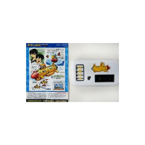 商品名：中古プラモデル 1/100 ジュニア707・1号艇(サブマリン707R) 「世界の艦船 Series01」商品解説■こちらの商品は塗装済み半完成モデルとなります。子供時代のときめきが蘇る「世界の艦船」シリーズ第1弾が登場です!!「世...
