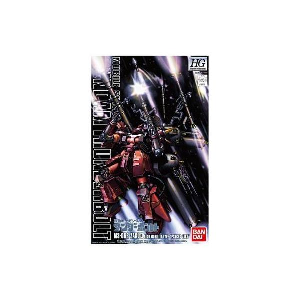 商品名：中古プラモデル 1/144 HG 高機動型ザク “サイコ・ザク” (ガンダムサンダーボルト版) 「機動戦士ガンダム サンダーボルト」 [0185187]商品解説■ガンダムサンダーボルトシリーズに衝撃の新ラインナップ多彩な武装とロケッ...