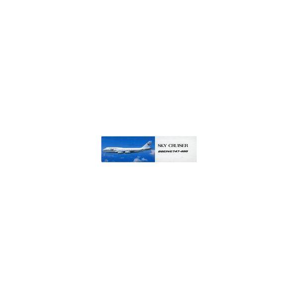 商品名：中古プラモデル 1/425 JAL スカイクルーザー ボーイング747-400 商品解説■こちらは、全日空機内で配布されたものです。スカイクルーザー ボーイング747-400が、1/425スケールプラスチック組み立てキットで登場!ボ...