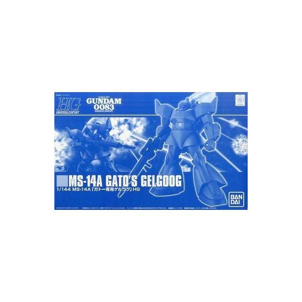 商品名：中古プラモデル 1/144 HGUC MS-14A ガトー専用ゲルググ 「機動戦士ガンダム0083 STARDUST MEMORY」 プレミアムバンダイ限定 [0183669]0183669商品解説■‘ソロモンの悪夢’アナベル・ガト...