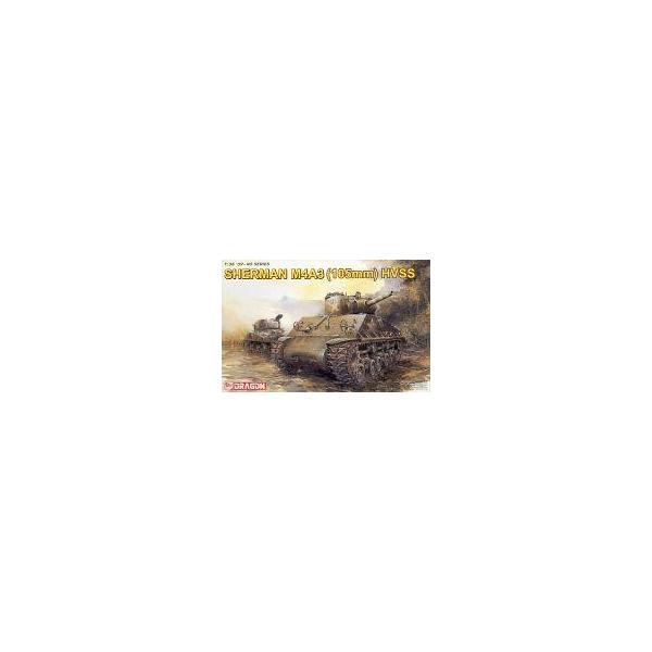 商品名：中古プラモデル 1/35 SHERMAN M4A3(105mm) HVSS -シャーマン M4A3 105mm砲搭載型- 「’39-’45 SERIES」 [6354]6354商品解説■シャーマン M4A3 105mm砲搭載型が1/...