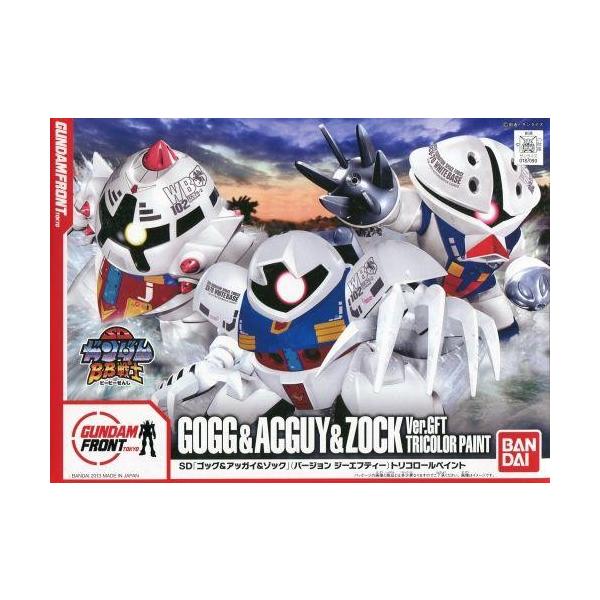 商品名：中古プラモデル BB戦士 SD MSM-03 ゴッグ＆MSM-04 アッガイ＆MSM-10 ゾック Ver.GFT トリコロールペイント 「機動戦士ガンダム」 ガンダムフロント東京限定 [0187090]0187090商品解説■こち...