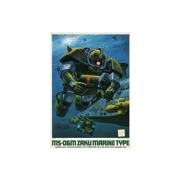 商品名：中古プラモデル [JAN無し版] 1/144 MS-06M 水中用ザク 「機動戦士ガンダム MSV」 シリーズNo.6 [0501313]0501313商品解説■「機動戦士ガンダム MSV」より、『MS-06M 水中用ザク』の1/1...