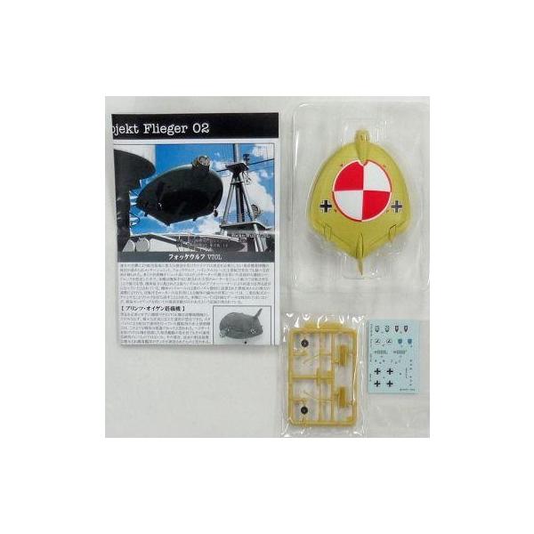商品名：中古プラモデル 1/144 Fw VTOL テスト機塗装 「架空戦記3 Project Flieger 02 第2次世界大戦ドイツの試作機・計画機コレクション第2弾」商品解説■「架空戦記3 Project Flieger 02 第2...