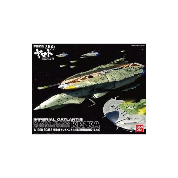商品名：中古プラモデル 1/1000 帝星ガトランティス ナスカ級打撃型航宙母艦 キスカ 「宇宙戦艦ヤマト2199 星巡る方舟」 [0194377]0194377商品解説■「宇宙戦艦ヤマト2199 星巡る方舟」より、帝星ガトランティス ナス...