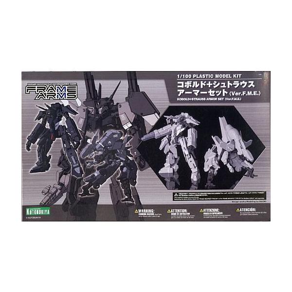 商品名：中古プラモデル 1/100 コボルド+シュトラウス アーマーセット＜Ver.F.M.E.＞ 「フレームアームズ」 [FA043]FA043商品解説■組み換え合体ギミックが話題を呼んだ「NSG-12α コボルド」「NSG-25γ シュ...