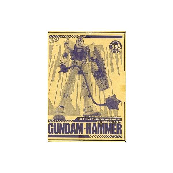 商品名：中古プラモデル 1/144 RX-78-2 ガンダム対応武器セットB TEM’S O.D WEAPON ver. GUNDAM HAMMER 「機動戦士ガンダム」 月刊ガンダムエース2015年9月号増刊ガンプラエース特別付録商品解説...