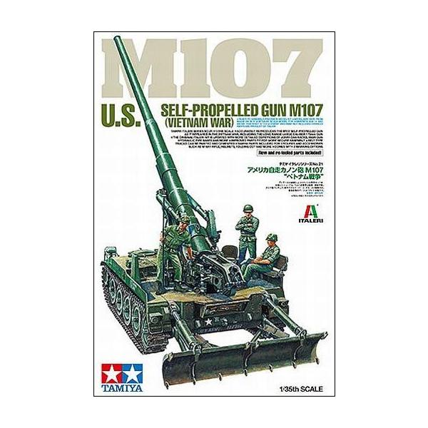 商品名：中古プラモデル 1/35 アメリカ自走カノン砲 M107 `ベトナム戦争` 「タミヤ・イタレリシリーズ No.21」 ディスプレイモデル [37021]37021商品解説■ベトナム戦争で威力を発揮したアメリカ陸軍の自走カノン砲M10...
