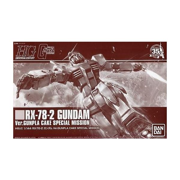 商品名：中古プラモデル [単品] 1/144 HGUC RX-78-2 ガンダム Ver. GUMPLA CAKE SPECIAL MISSION 「機動戦士ガンダム」 GANPULA 35th REVIVE ガンプラ35周年ケーキ 同梱品...