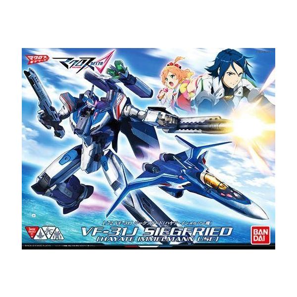 商品名：中古プラモデル 1/72 VF-31J ジークフリード(ハヤテ・インメルマン機) 「マクロスΔ」 [0206327]0206327商品解説■「マクロスΔ」より、VF-31J ジークフリード(ハヤテ・インメルマン機)が、1/72スケー...