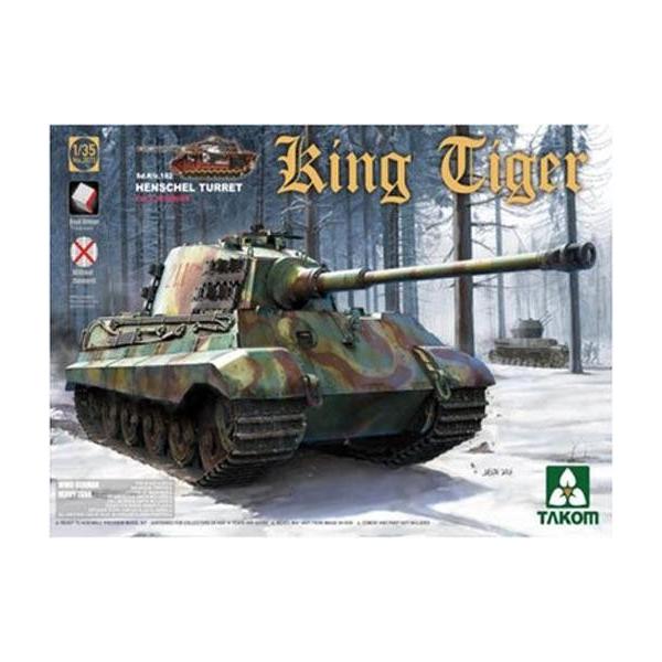 商品名：中古プラモデル 1/35 WWII ドイツ軍重戦車 Sd.Kfz.182 キングタイガー ヘンシェル砲塔 インテリア付/ツィンメリット無 [TKO2073]TKO2073商品解説■好評を頂きました前作のキングタイガーは、コーティング...