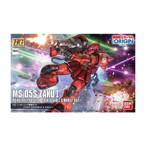 商品名：中古プラモデル 1/144 HG MS-05S シャア専用ザクI 「機動戦士ガンダム THE ORIGIN」商品解説■新規デザインのシャア専用ザクIをキット化 シャア専用機の系譜を体感せよ!ベルト給弾式のマシンガンを新規造形で再現。...