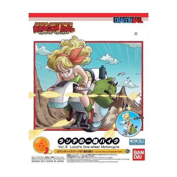 商品名：中古プラモデル ランチの一輪バイク 「ドラゴンボール」 メカコレクション 3巻商品解説■鳥山メカがコレクションしやすい手のひらサイズで登場!メカコレクションドラゴンボールHANDY SIZEドラゴンボールメカをかわいい手のひらサイズ...
