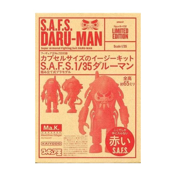 商品名：中古プラモデル [単品] 1/35 S.A.F.S. DARU-MAN -ダルーマン- 「Ma.K マシーネンクリーガー Zbv3000」 35ガチャーネンシリーズ フィギュア王 232号付録商品解説■こちらは、フィギュア王 232...