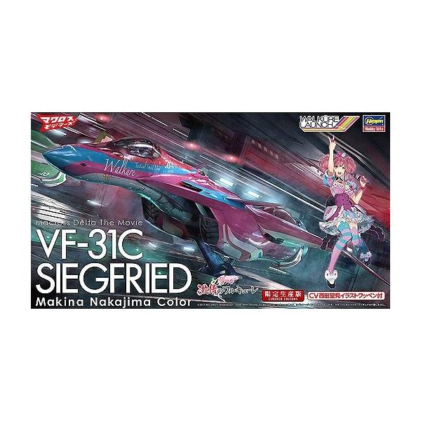 商品名：新品プラモデル 1/72 VF-31C ジークフリード “マキナ・中島カラー” 「劇場版マクロスΔ」 [65845]65845商品解説■2018年2月に開催された、ワルキューレ 3rd LIVE「ワルキューレは裏切らない」at横浜ア...