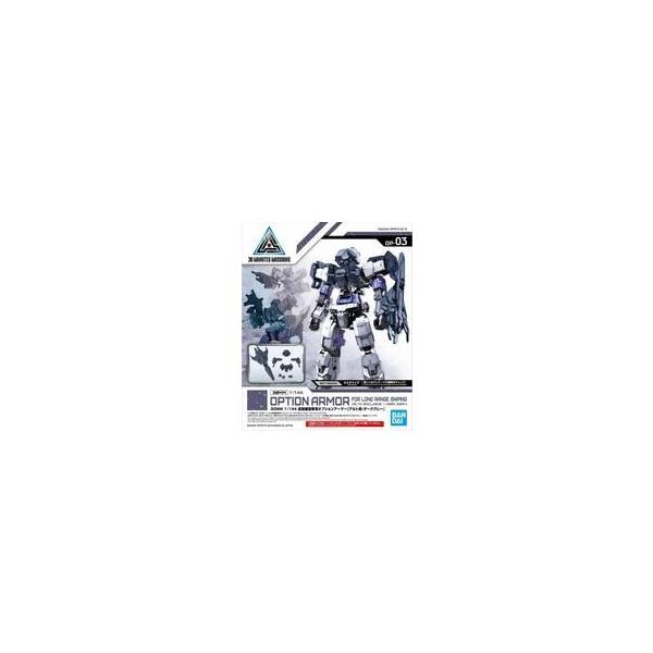 商品名：中古プラモデル 1/144 長距離狙撃用オプションアーマー(アルト用/ダークグレー) 「30 MINUTES MISSIONS」商品解説■豊富なオプションでさらに拡がるカスタマイズ!機体各所に設けられた共通ジョイントに装備可能な、長...