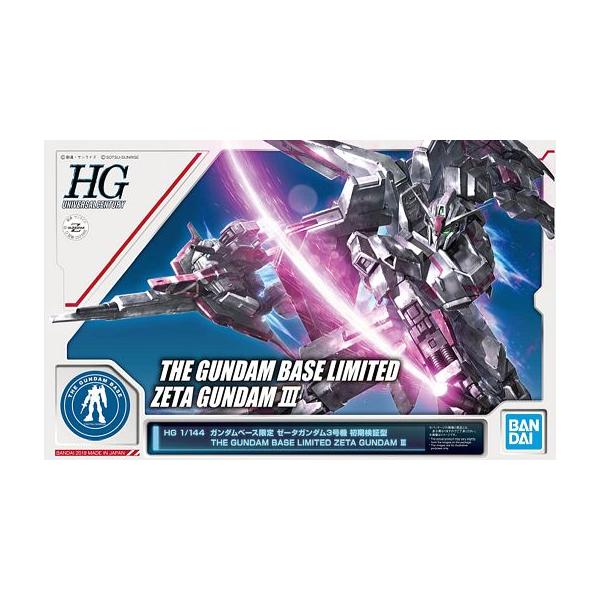 商品名：中古プラモデル 1/144 HG MSZ-006 ゼータガンダム3号機 初期検証型 「機動戦士Zガンダム」 ガンダムベース限定 [5060628]5060628商品解説■こちらはガンダムベース限定キットです。ゼータガンダム3号機 初...