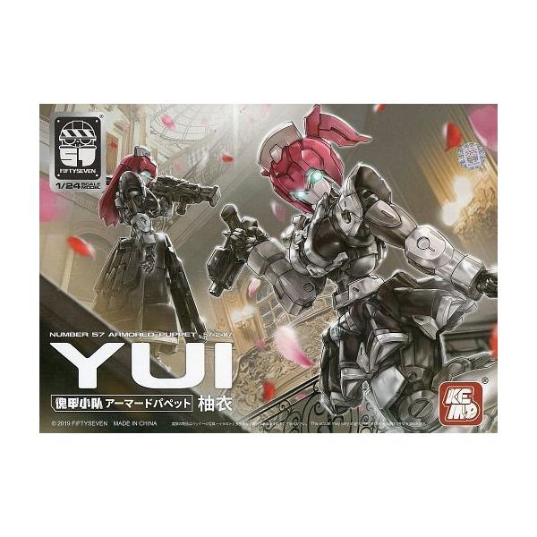 商品名：中古プラモデル 1/24 柚衣(YUI) 「NUMBER 57 アーマードパペット」 [210457-WM-20]210457-WM-20商品解説■こちらの商品には、初回特典の「透明アーマー」は付属しておりません。予めご了承下さい。...