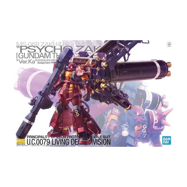 商品名：中古プラモデル 1/100 MG MS-06R 高機動型ザク `サイコ・ザク` Ver.Ka(GUNDAM THUNDERBOLT版) 「機動戦士ガンダム サンダーボルト」 [5063050]5063050商品解説■圧倒的なボリュー...