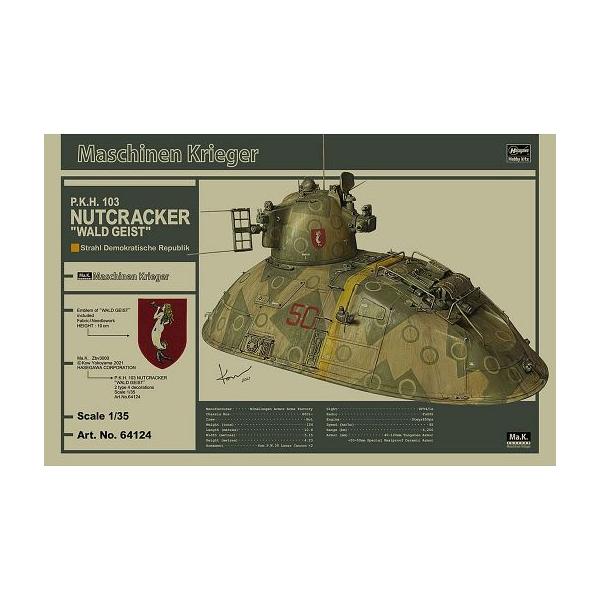商品名：中古プラモデル 1/35 P.K.H.103 ナッツロッカー ヴァルトガイスト [64124]64124商品解説■【商品詳細】スケール：1/35(C)Kow Yokoyama 2021