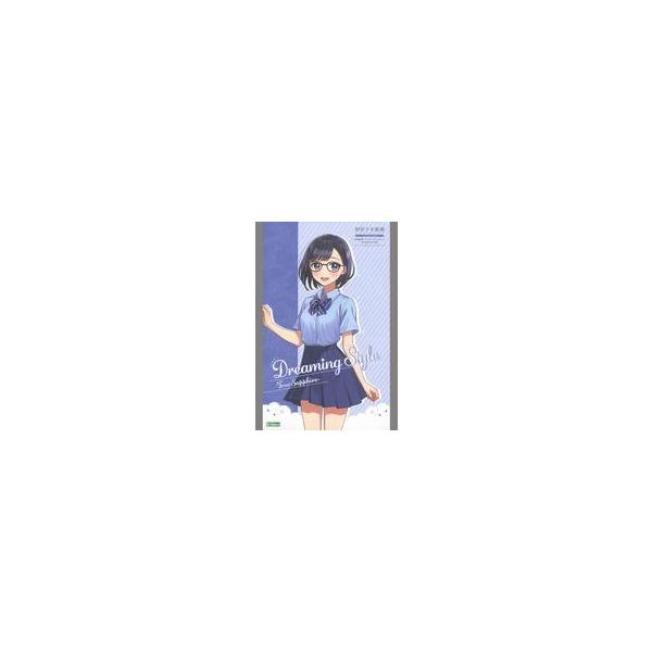 商品名：中古プラモデル 1/10 小鳥遊暦 令法高等学校・夏服 ドリーミングスタイル トゥルーサファイア 「創彩少女庭園」 コトブキヤショップ限定 [JK026]JK026商品解説■「創彩少女庭園」に、1/10 小鳥遊暦 令法高等学校・夏服...