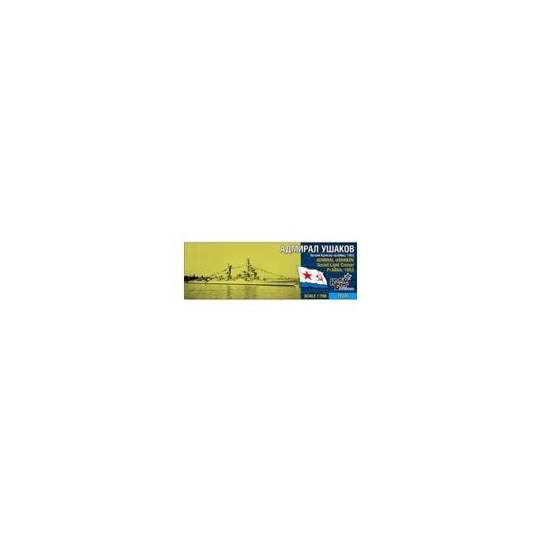 商品名：中古プラモデル 1/700 ソ連・スヴェルドロフ級巡洋艦Pr.68A アドミラル・ウシャコフ・1952・フルハル [CS70391F]CS70391F商品解説■こちらの商品は無彩色、組立前のレジンキャストキットとなります。スヴェルド...