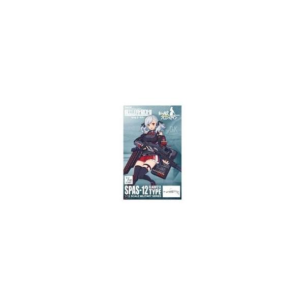商品名：中古プラモデル 1/12 LADF27 SPAS-12タイプ 「ドールズフロントライン×Little Armory(リトルアーモリー)」 [323044]323044商品解説■SPAS-12はイタリア製のコンバットショットガンです。...