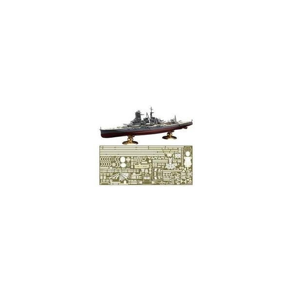 商品名：新品プラモデル 1/700 日本海軍戦艦 霧島 フルハルモデル 特別仕様(エッチングパーツ付き) 「帝国海軍シリーズNo.21 EX-1」 [452005]452005商品解説■復刻したフルハル霧島にエッチングパーツが付属して登場！...