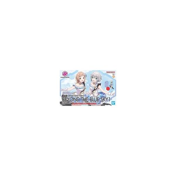 商品名：新品プラモデル オプションボディパーツ ビヨンドザブルースカイ1(カラーA) 「アイドルマスター シャイニーカラーズ」 30 MINUTES SISTERS [5065705]5065705商品解説■アイドルマスター シャイニーカラ...