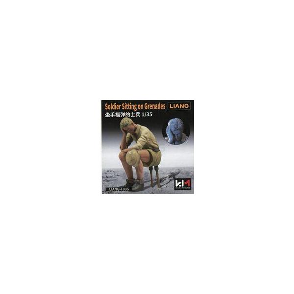 商品名：中古プラモデル 1/35 手榴弾を椅子代わりにする兵士 ガレージキット [LIANG-F006]LIANG-F005商品解説■こちらの商品は無彩色、組立前のガレージキットとなります。【商品詳細】スケール：1/35